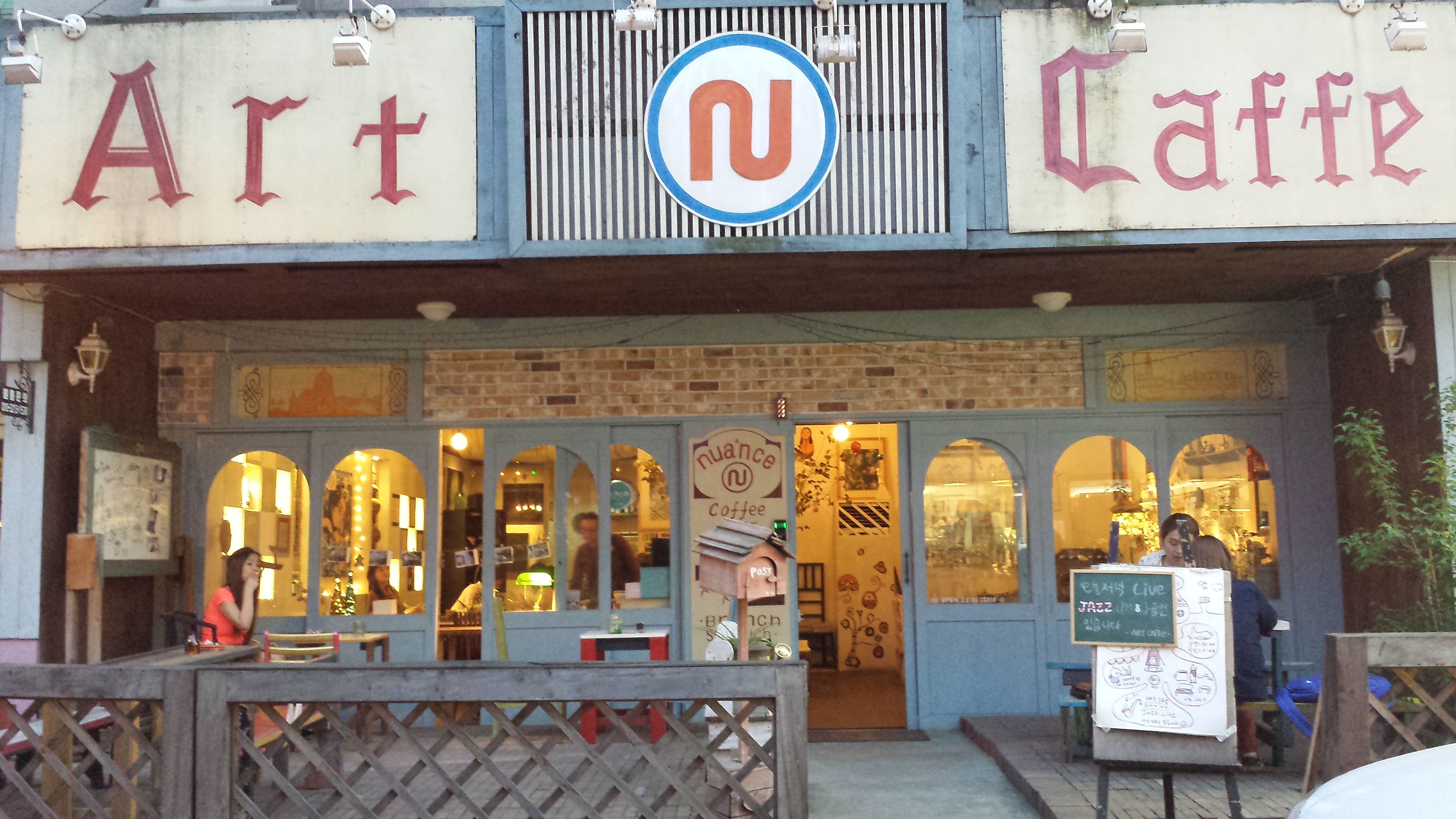 City Guide Review Nuance Art Caffe Cheonan Fulbright Korea Alumni